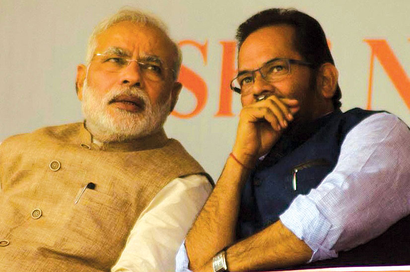 Mukhtar Abbas Naqvi - Parliamentarian